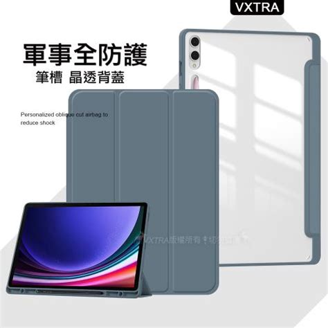 軍事全防護 三星 Samsung Galaxy Tab S9s9 Fe 晶透背蓋 超纖皮紋皮套 含筆槽霧灰紫 X710 X716
