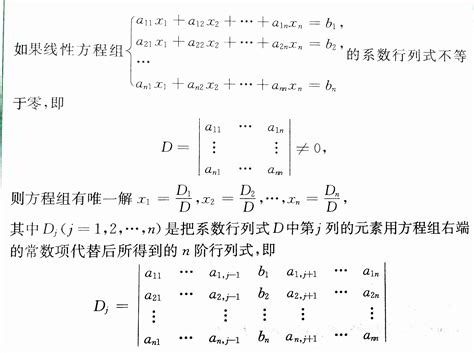 线性代数第二章矩阵及其运算详解 线性代数矩阵运算 csdn博客