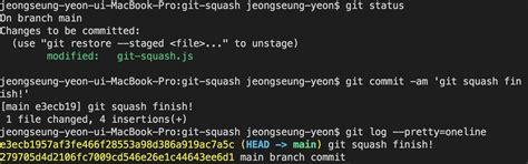 Git Squash