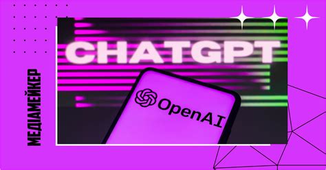 Турбомодель і персоналізовані чати й асистенти Openai презентувала низку оновлень у своїх ШІ