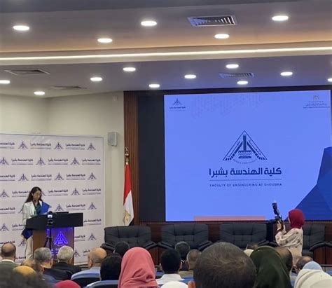 Hanin Sherif On Linkedin Publicspeaking Engineering Scientific