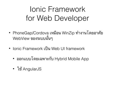 Ionic Framework For Web Developer Ppt