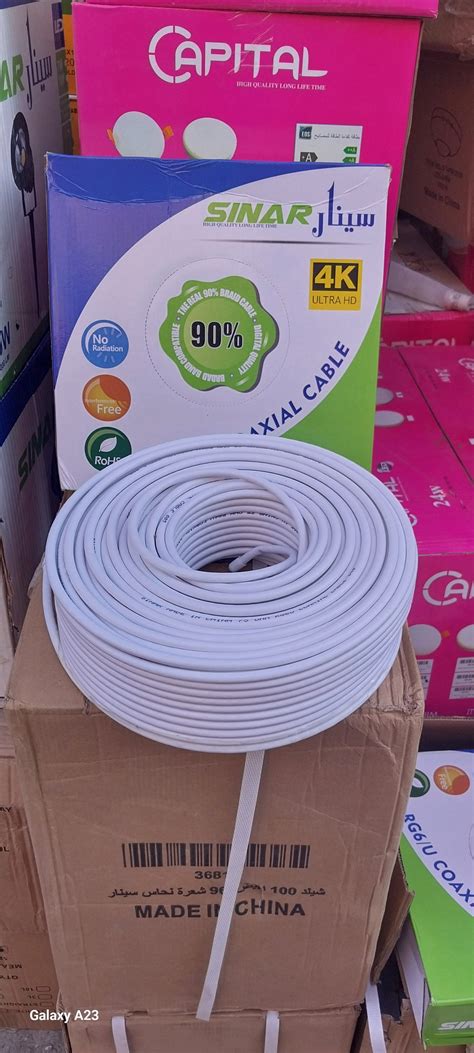 سوق الادوات الكهربائية بمصر سلك دش ١٠٠ ياردة سينار💣💥🙈🏃🚴‍♂️