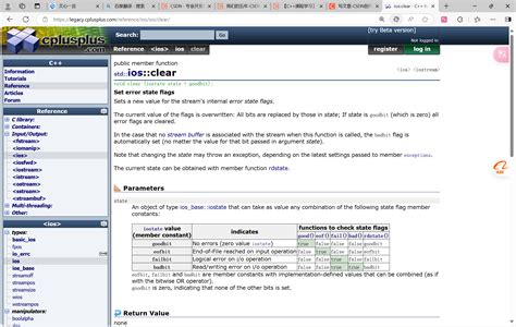 【c课程学习】：c中的io流（istream，iostream，fstream，sstream） 腾讯云开发者社区 腾讯云