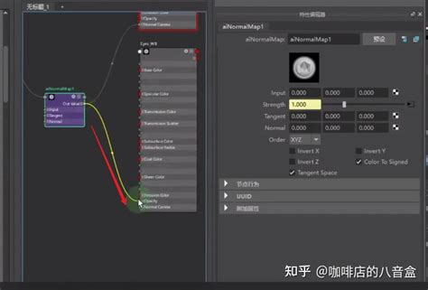 阿诺德Arnold眼球材质节点连接 知乎