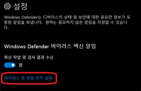 Mysql Window Defender 오작동 Sqlgate Support Center