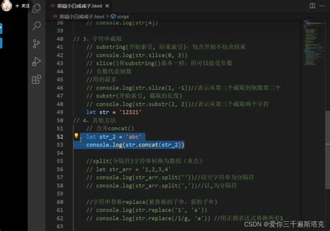 获取指定位置的字符，charatindex、str Index ，字符串截取strslice1 1表示从第二个截取到倒数第二个