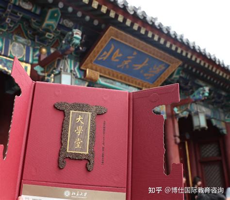 Dredu Dba系列港大北大联合dba 知乎