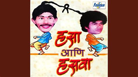 Hasa Ani Hasawa Youtube