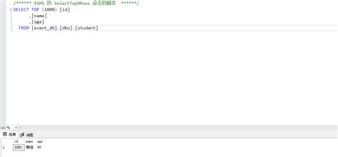 SQL Server教程触发器 trigger eiSouthbabe 博客园 SQL Server教程触发器 trigger eiSouthbabe 博客园