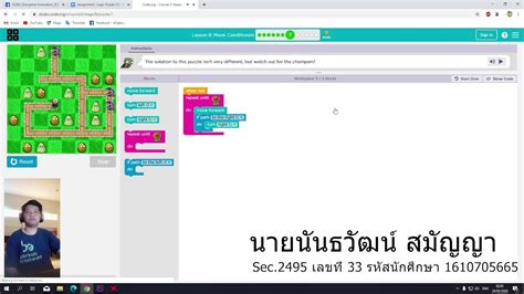 Lesson8 YouTube