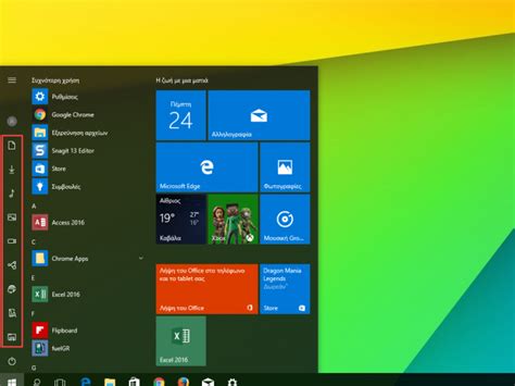 Άνοιγμα του κλασικού πίνακα ελέγχου στα Windows 10 Techster Gr