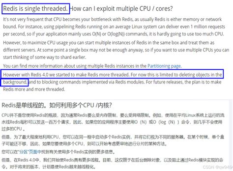 Redis(高阶篇)01章——单线程 Vs 多线程(入门篇) Redis(高阶篇)01章——单线程 Vs 多线程(入门篇)