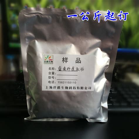 仟爵供应国标 葡萄籽提取物 95 含量 原花青素 OPC 葡萄籽提取物 阿里巴巴