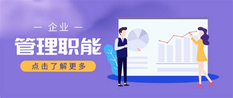 为什么说计划工作是管理的首要职能？ 知乎