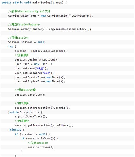 为什么用spring来管理hibernate 编程语言 亿速云