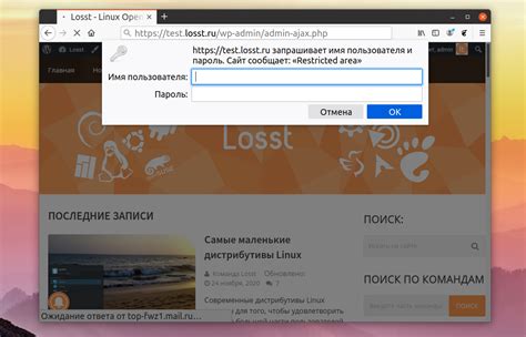 Настройка Auth Basic Nginx Losst