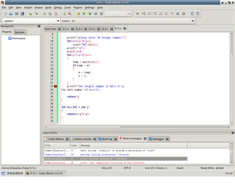 实验6 模块化程序设计 蓝桥云课