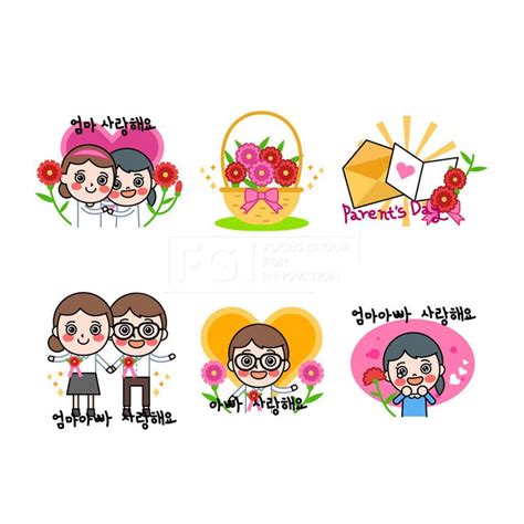유토이미지 스페셜데이 001 어버이날 카드 만들기 카네이션 스티커