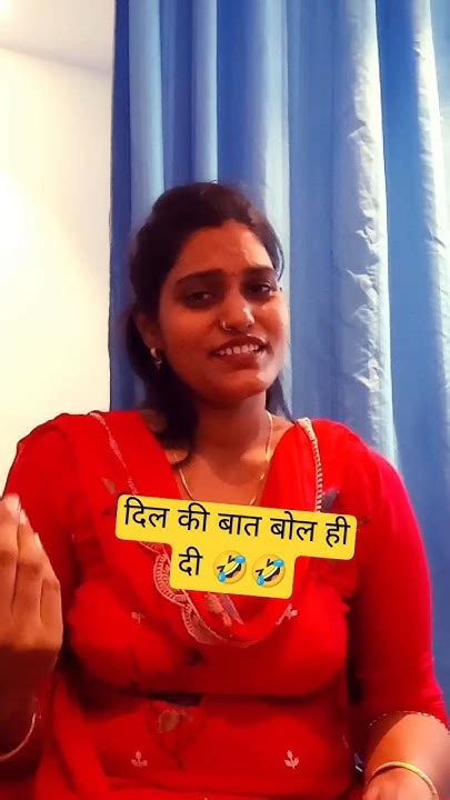 दिल की बात बोल ही दी ️ L शादी शुदा जिंदगी अच्छी होती है Comedy Funny