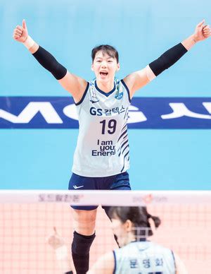포토 팀 득점을 기뻐하는 유서연