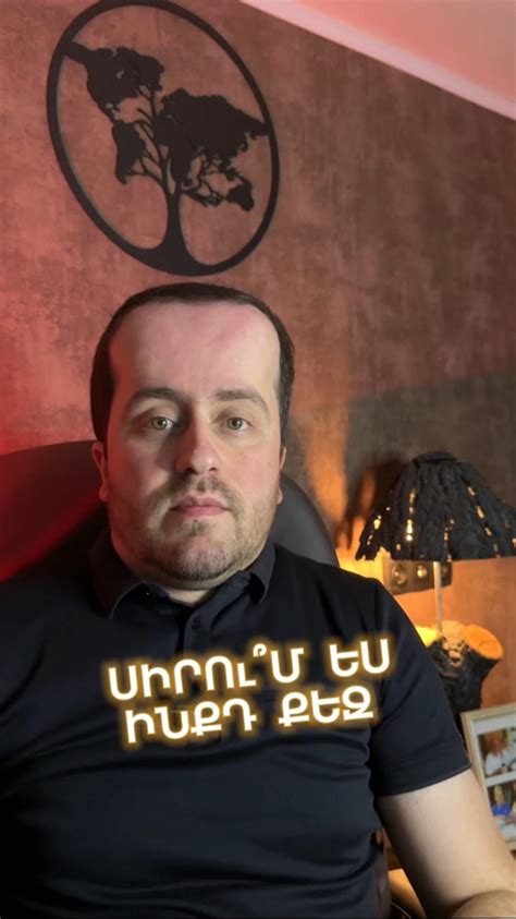 Sargis Isahakyan Ի՞նչ են մտածում քո մասին Instagram