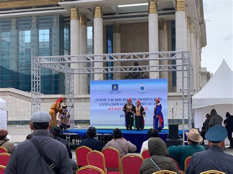 Ахмад настанд зориулсан нээлттэй хаалганы өдөрлөг төв талбайд зохион байгуулагдлаа