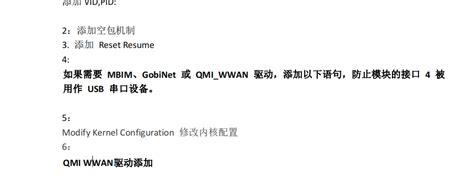 Rk3399 Android100 驱动开发 Csdn社区