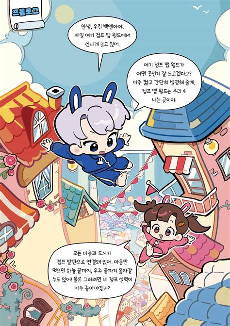 알라딘 미리보기 [세트] 백앤아 1~4 세트 전4권