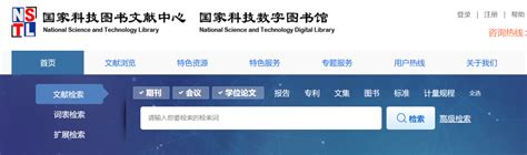 查找文献的常用数据库 知乎