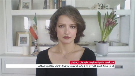 تلاش خشونت‌آمیز جمهوری اسلامی برای تحمیل حجاب اجباری Youtube