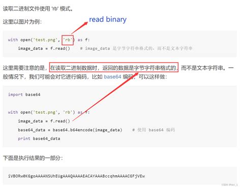 Python入门学习文件和目录(自留过程谨慎浏览) Csdn博客 Python入门学习文件和目录(自留过程谨慎浏览) Csdn博客