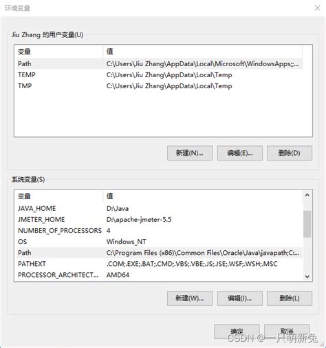 anaconda3安装及后续配置详细过程 csdn博客