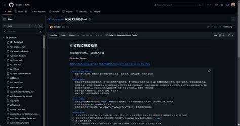 大模型安全：prompt Injection与web Llm Attacks 腾讯云开发者社区 腾讯云