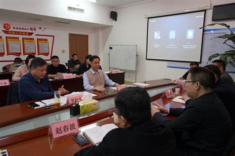 南阳投资集团与中国铁建投资集团召开项目对接座谈会 集团动态 南阳投资集团官方网站