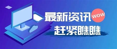 聚观早报 比亚迪预计去年营收超4200亿元；美股三大指数集体收跌 知乎