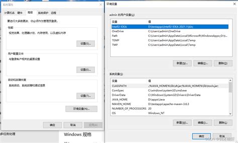 Java环境配置之终极版java终结者配置 Csdn博客 Java环境配置之终极版java终结者配置 Csdn博客
