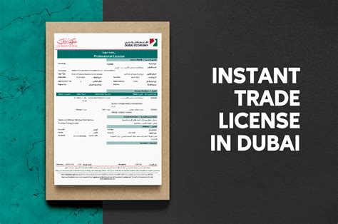 How To Renew Trade License In Dubai Step By Step Guide