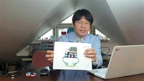 코딩 교육 마이크로비트 코딩하기 1 Led를 제어하여 빛으로 구조의 신호를 보내라microbit Youtube