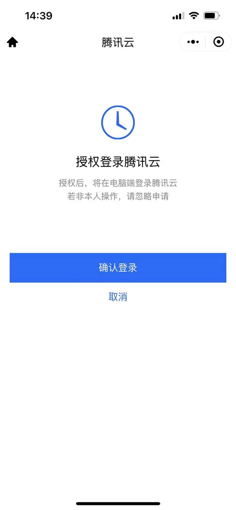 java SpringBoot微信扫码登录小程序版 Pursuer技术分享 SegmentFault 思否