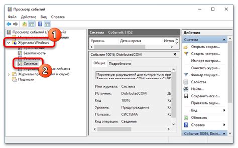 Ошибка 41 в Windows 10 и 11