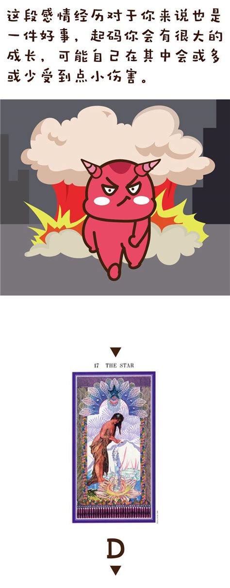 塔羅牌占卜你今年會開始一段新的戀情嗎？ 每日頭條
