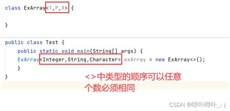 Java 泛型 阿里云开发者社区