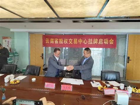 驻足新四板，孵化求发展