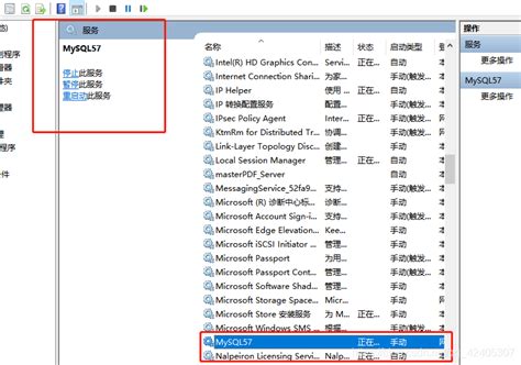 Mysql打开后输入用户名密码，回车闪退解决办法mysql一按回车键就退出了 Csdn博客