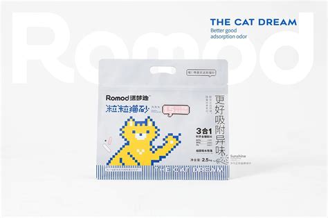 猫砂包装设计 48P