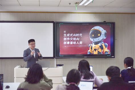 【数字化赋能教师发展系列】西南交大教师学习ai助力教学创新新路径 教师教学发展中心