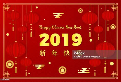 빨간 배경에 금 전통적인 아시아 장식 요소와 중국 새 해 2019 붉은 인사말 카드 2019년에 대한 스톡 벡터 아트 및 기타 이미지 2019년 개념 개념과 주제