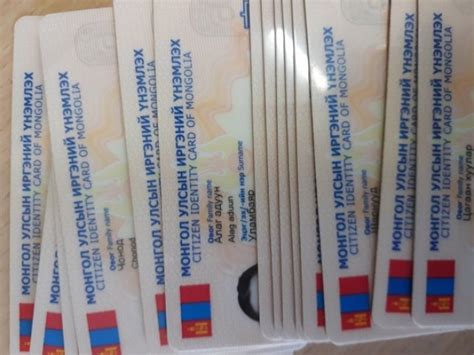 Иргэний үнэмлэх дээр регистрийн дугаар гэрийн хаяг ил бичдэгийг өөрчилнө