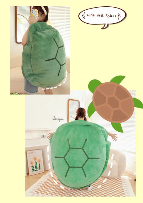 거북이 등딱지 60cm 입는 낮잠 쿠션 등껍질 등쿠션 Wbb524f